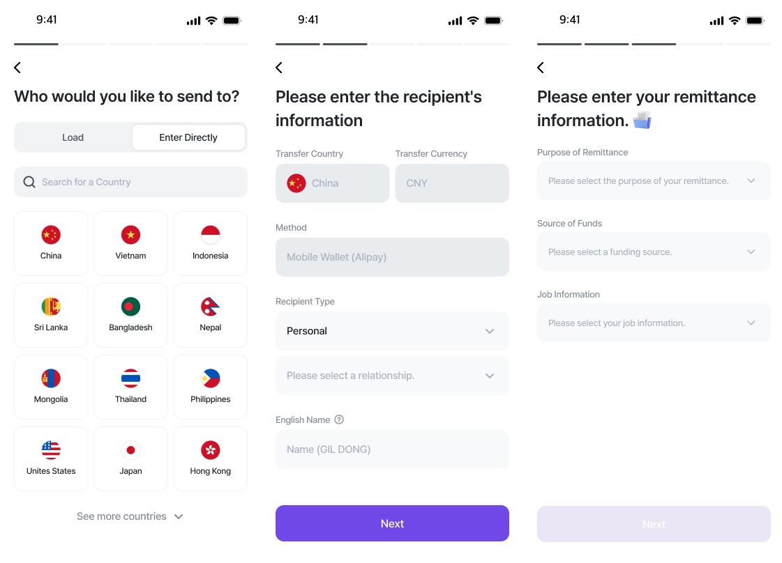 How to apply for remittance (APP) – Utransfer