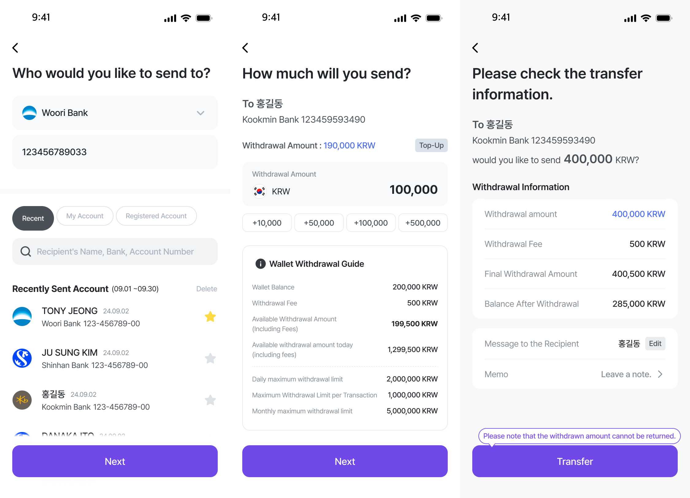 Domestic remittance – Utransfer
