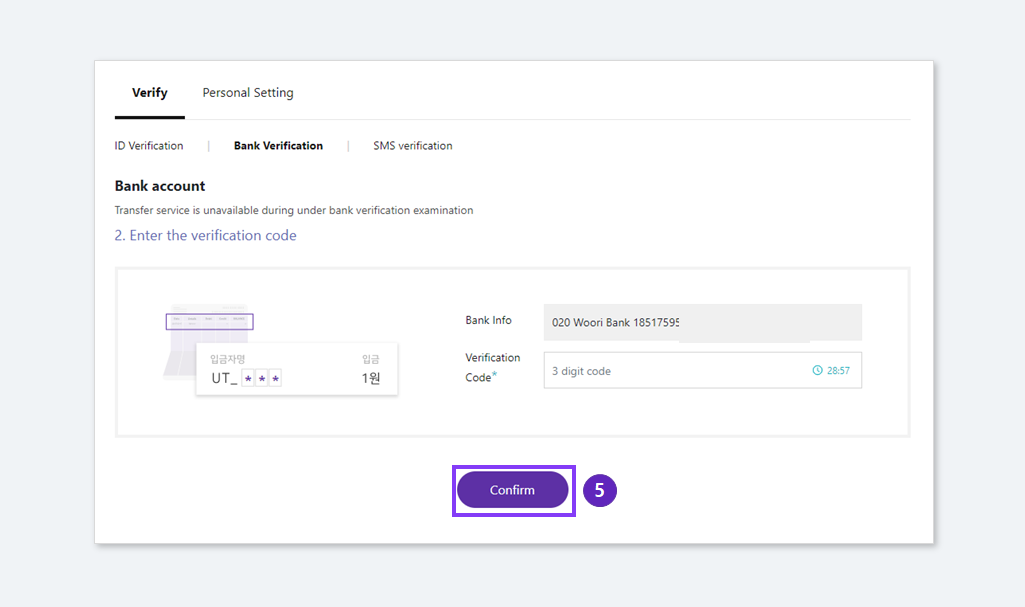 Bank verification – Utransfer